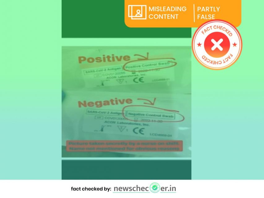 Image Of Positive And Negative Control Swabs On Test Kits Used For ...