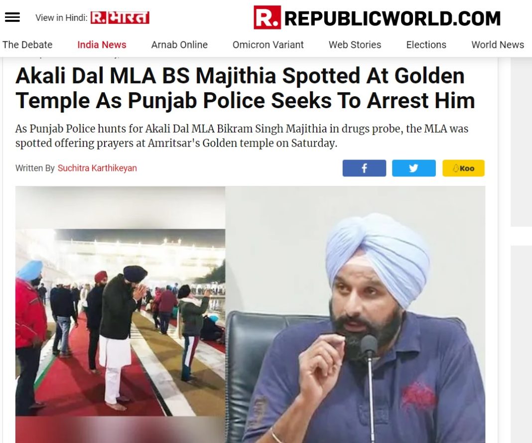 Viral Image Of Bikramjit Singh Majithia In Golden Temple Is From 2021 ...