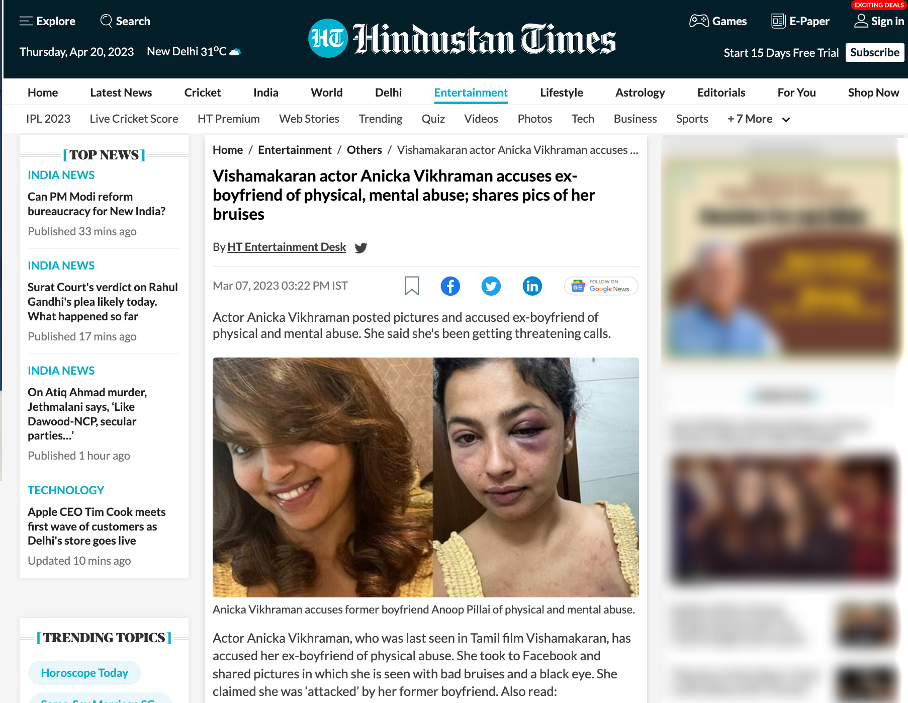 মালায়ালম অভিনেত্রীর প্রেমিকের হাতে মারধরের ছবি সোশ্যাল মিডিয়াতে লাভ ...