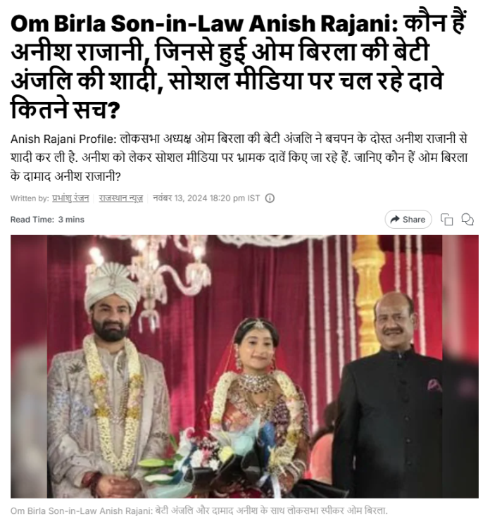 Fact Check: Did Om Birla's Daughter Anjali Tie The Knot With A Muslim Man? No, Viral Claim Is False