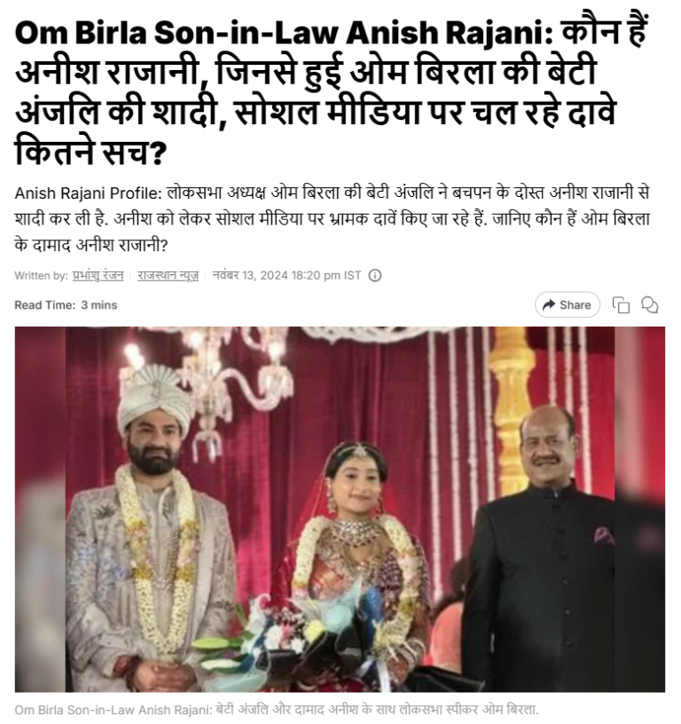 Fact Check: Did Om Birla's Daughter Anjali Tie The Knot With A Muslim Man? No, Viral Claim Is False